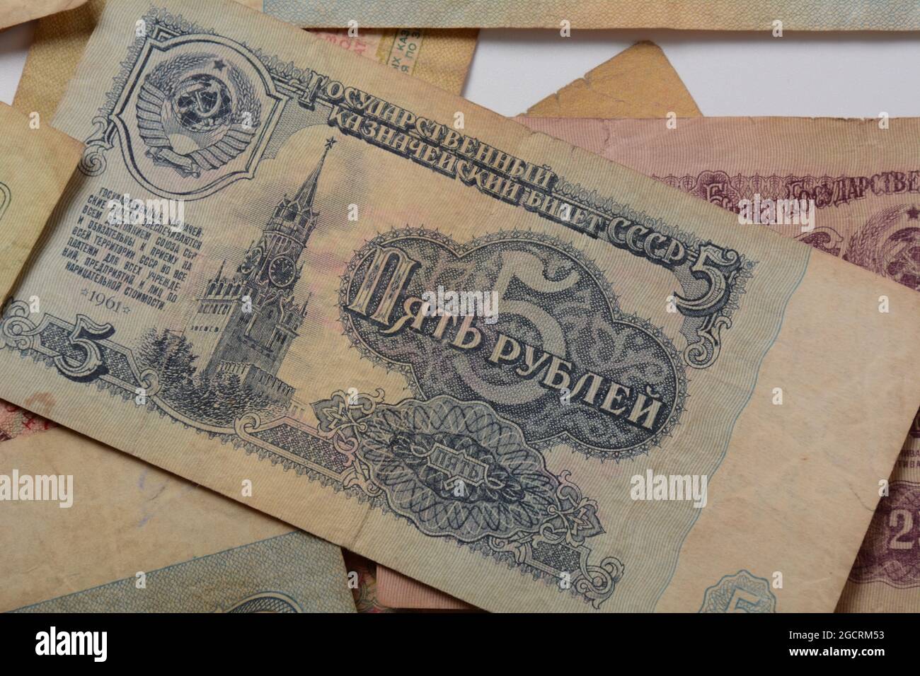 Soviet ruble Banknotes , former currency of the Soviet Union, circa ...