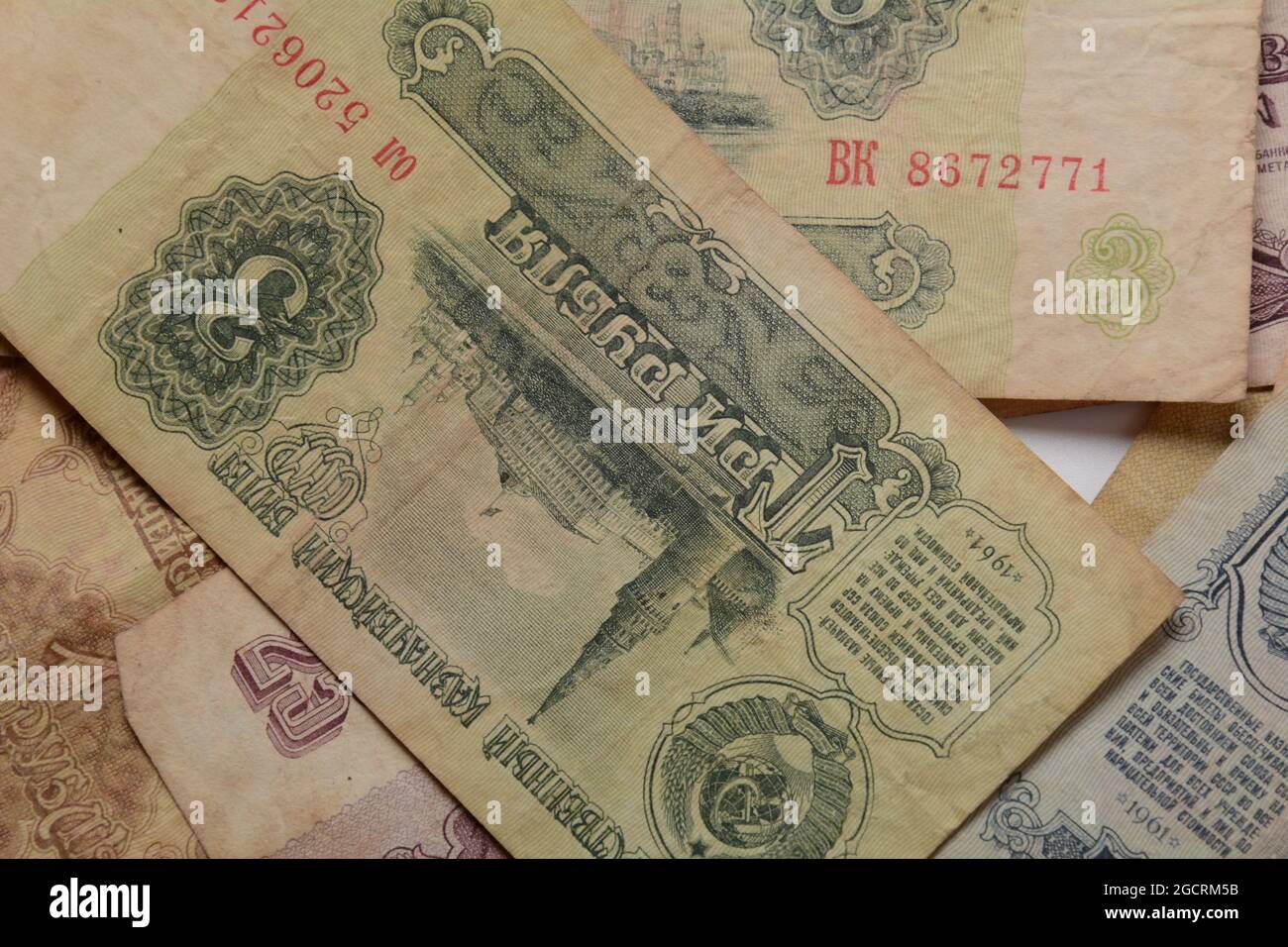 Soviet ruble Banknotes , former currency of the Soviet Union, circa ...
