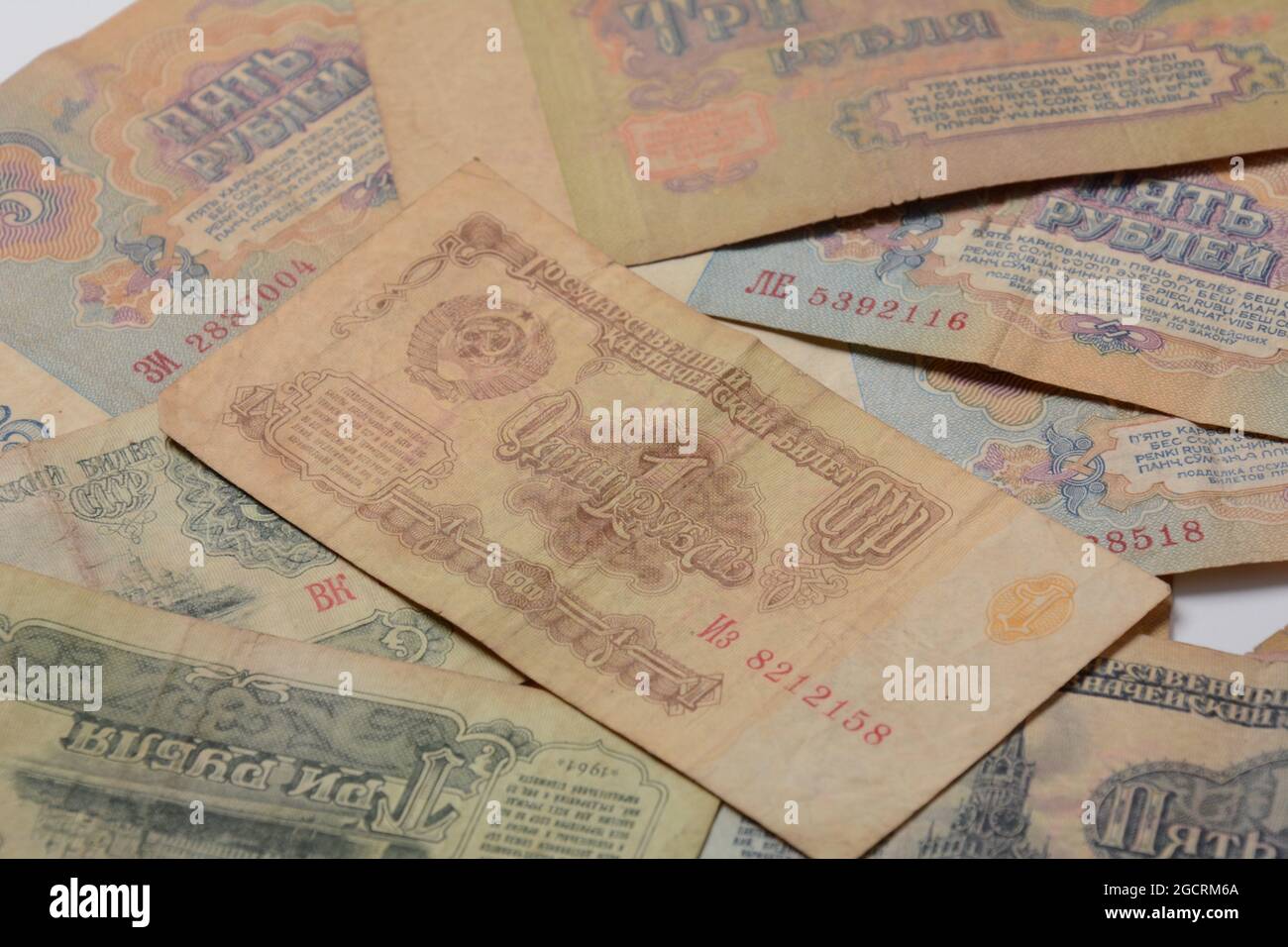 Former currency of the Soviet Union circa 1961. A banknote of 1 ruble ...