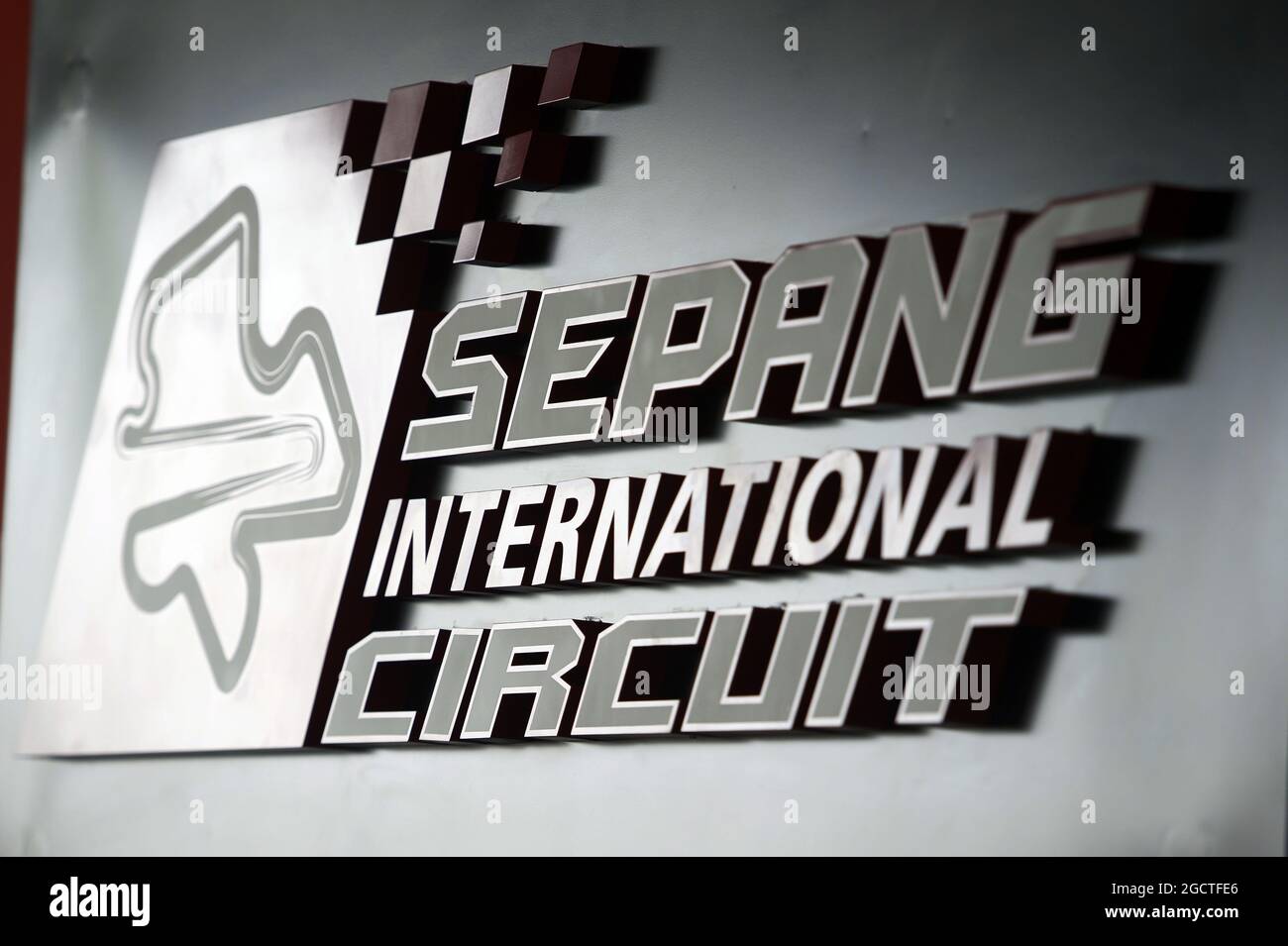 Circuit logo hi-res stock photography and images - Alamy