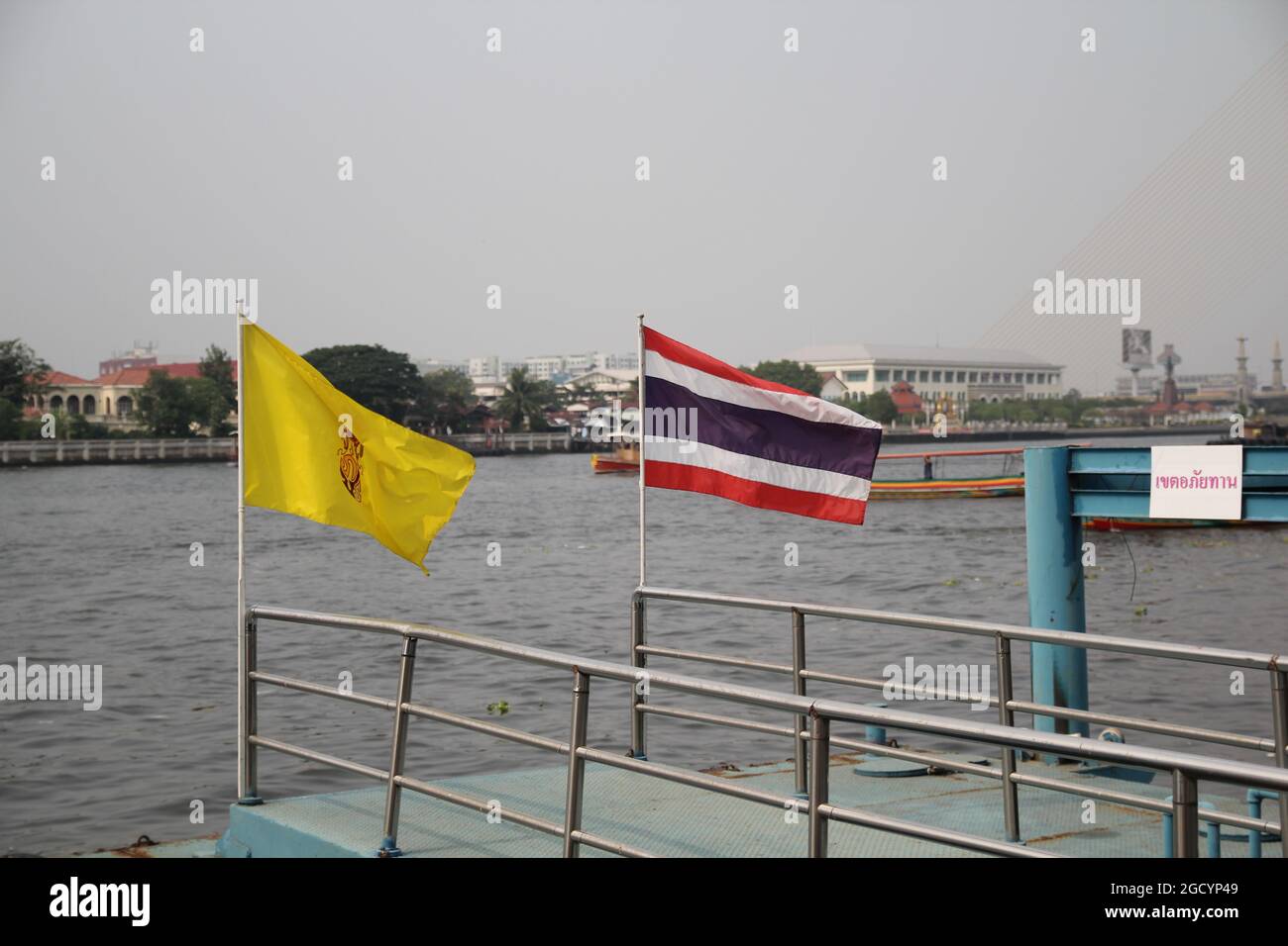 Closeup of the Royal Flag of King Rama IX and Thailand national flag on ...
