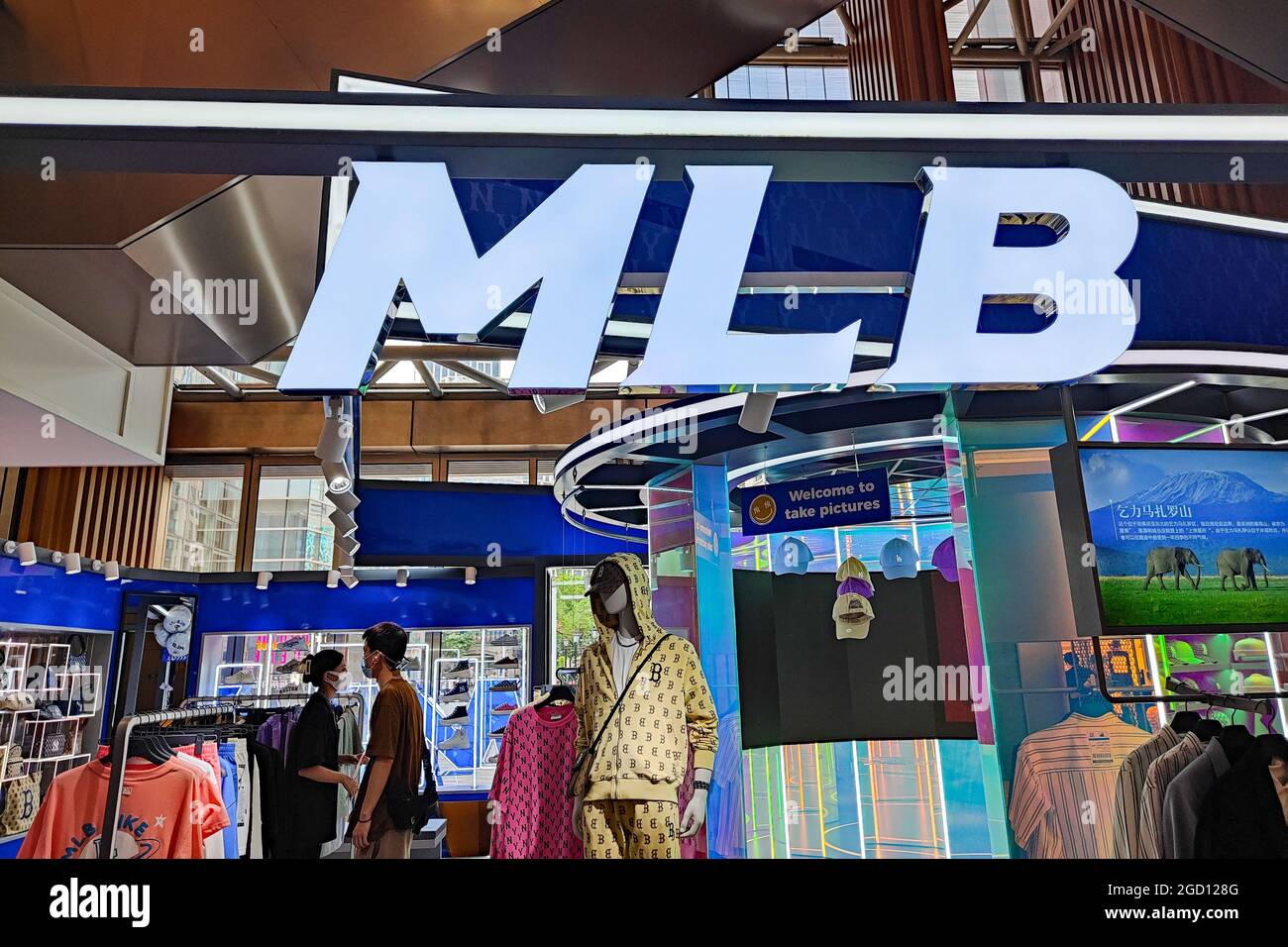 SHANGHAI, CHINA - AUGUST 10, 2021 - The flagship store of South Korean ...
