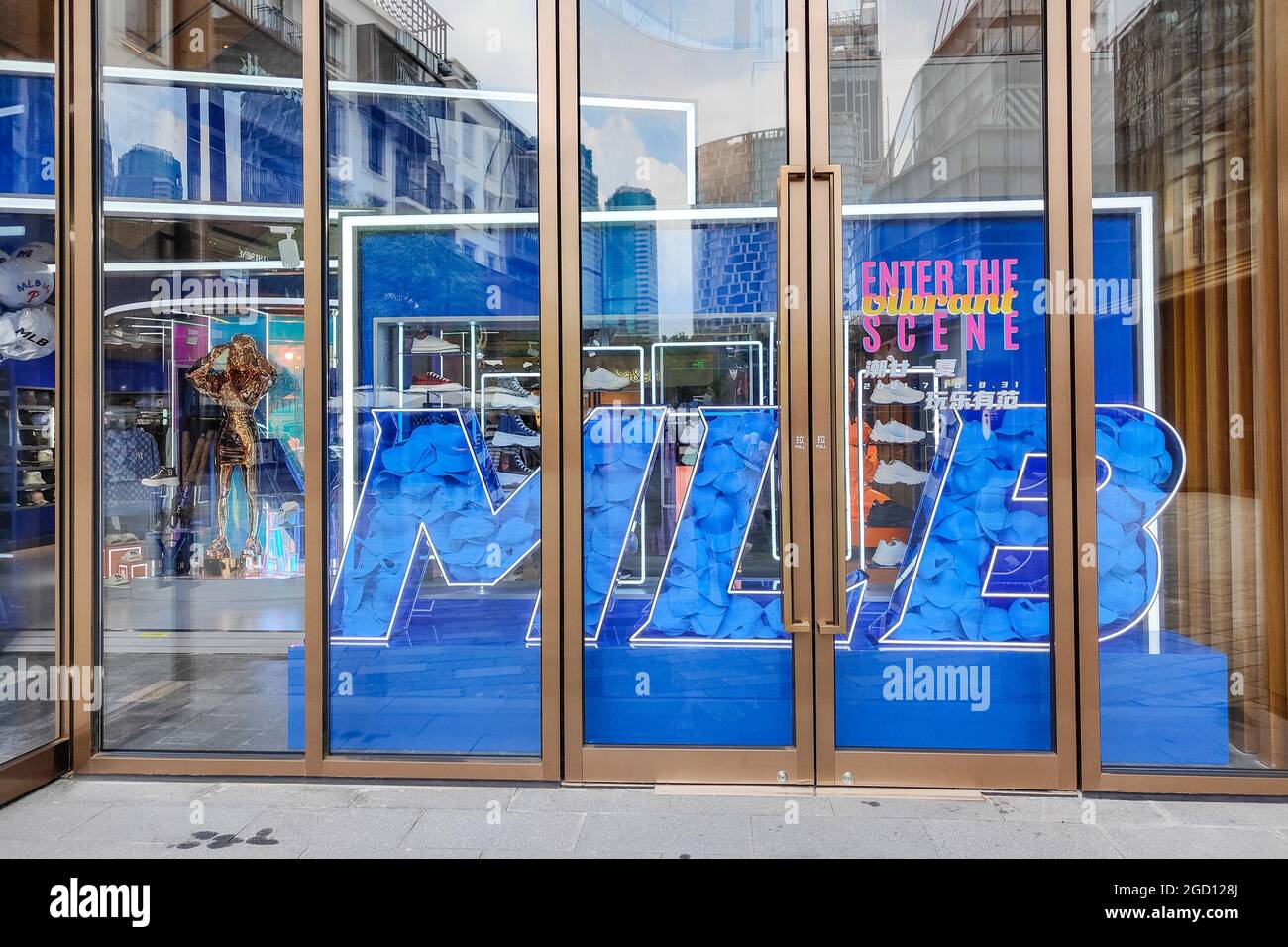 SHANGHAI, CHINA - AUGUST 10, 2021 - The flagship store of South Korean ...