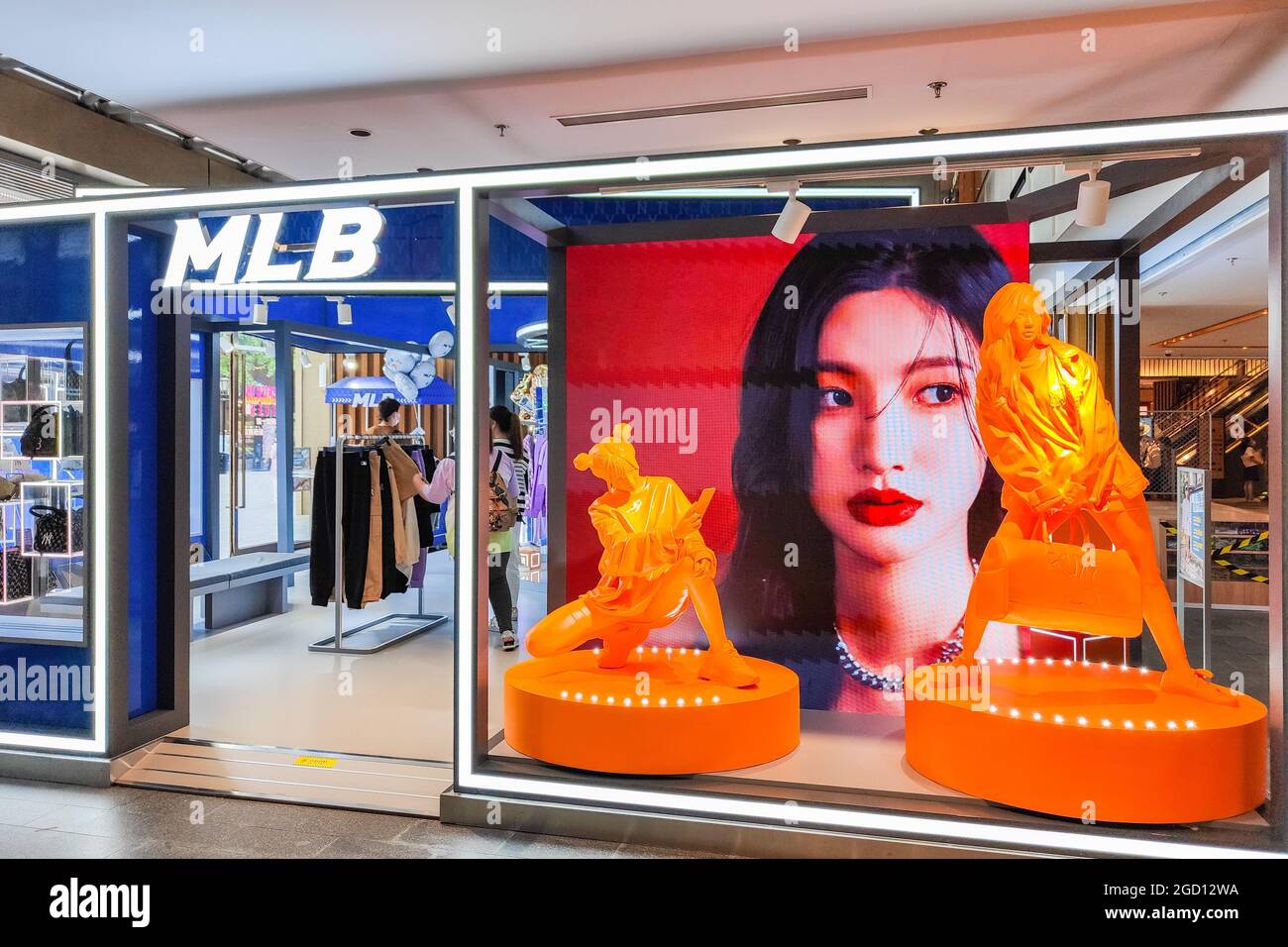 SHANGHAI, CHINA - AUGUST 10, 2021 - The flagship store of South Korean ...