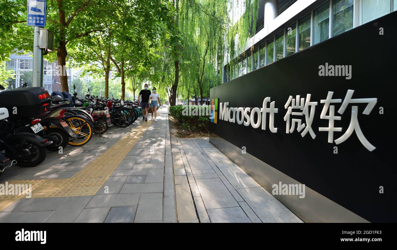 BEIJING, CHINA - AUGUST 10, 2021 - The Microsoft China Headquarters ...