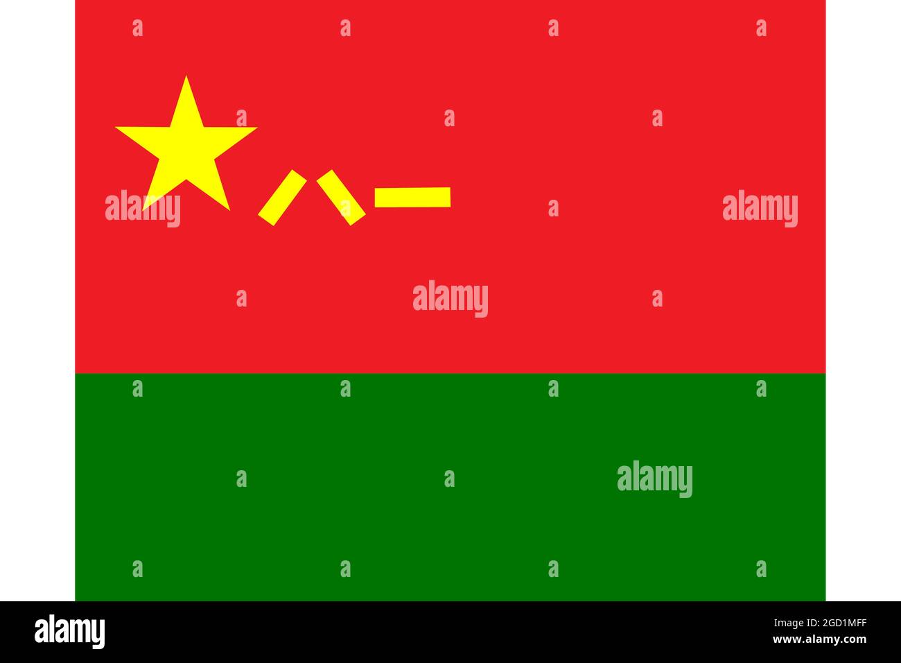 Flag of China, People's Liberation Army Ground Force (PLAGF), Military ...