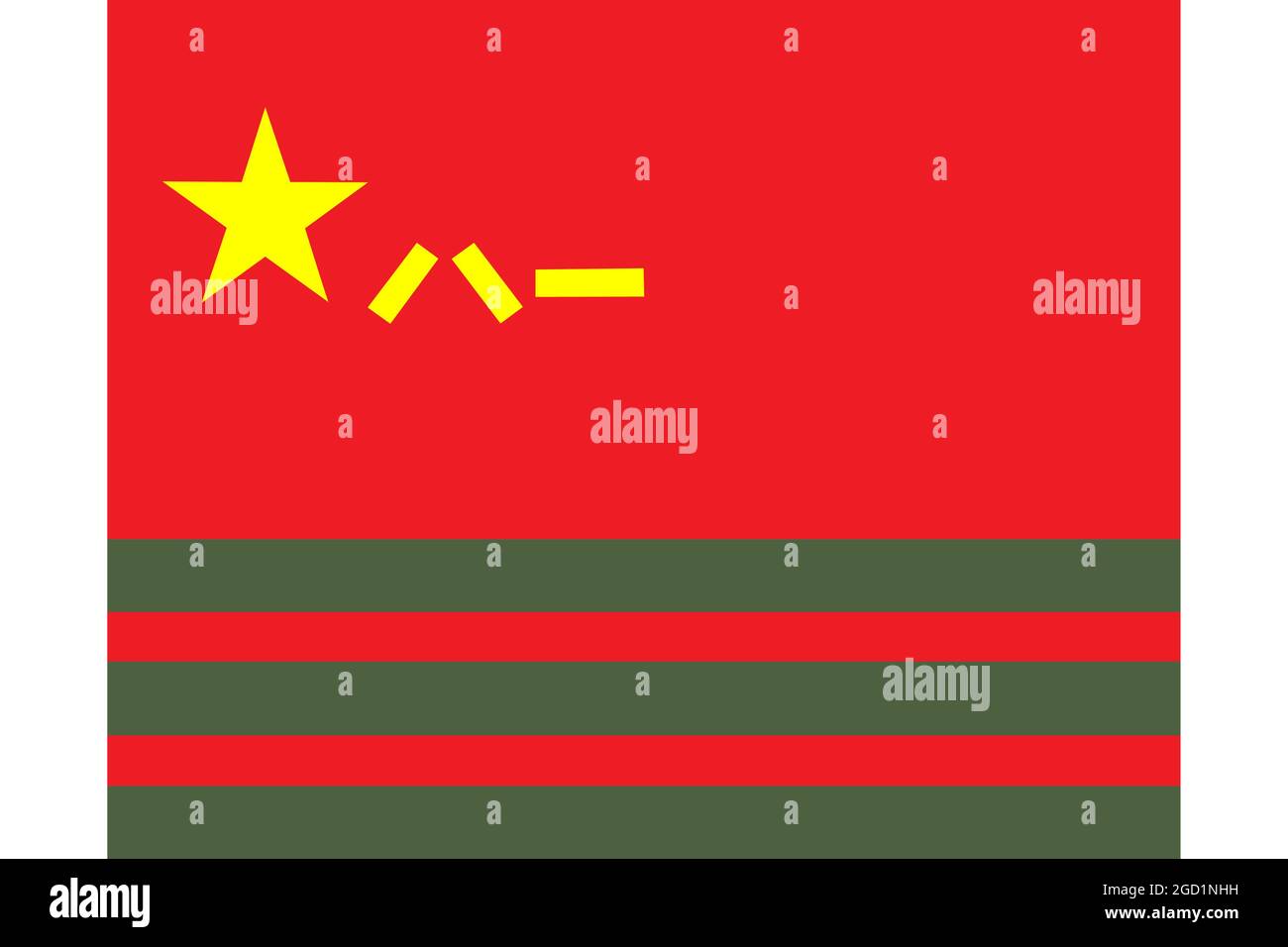 Peoples armed police china Stock Vector Images - Alamy