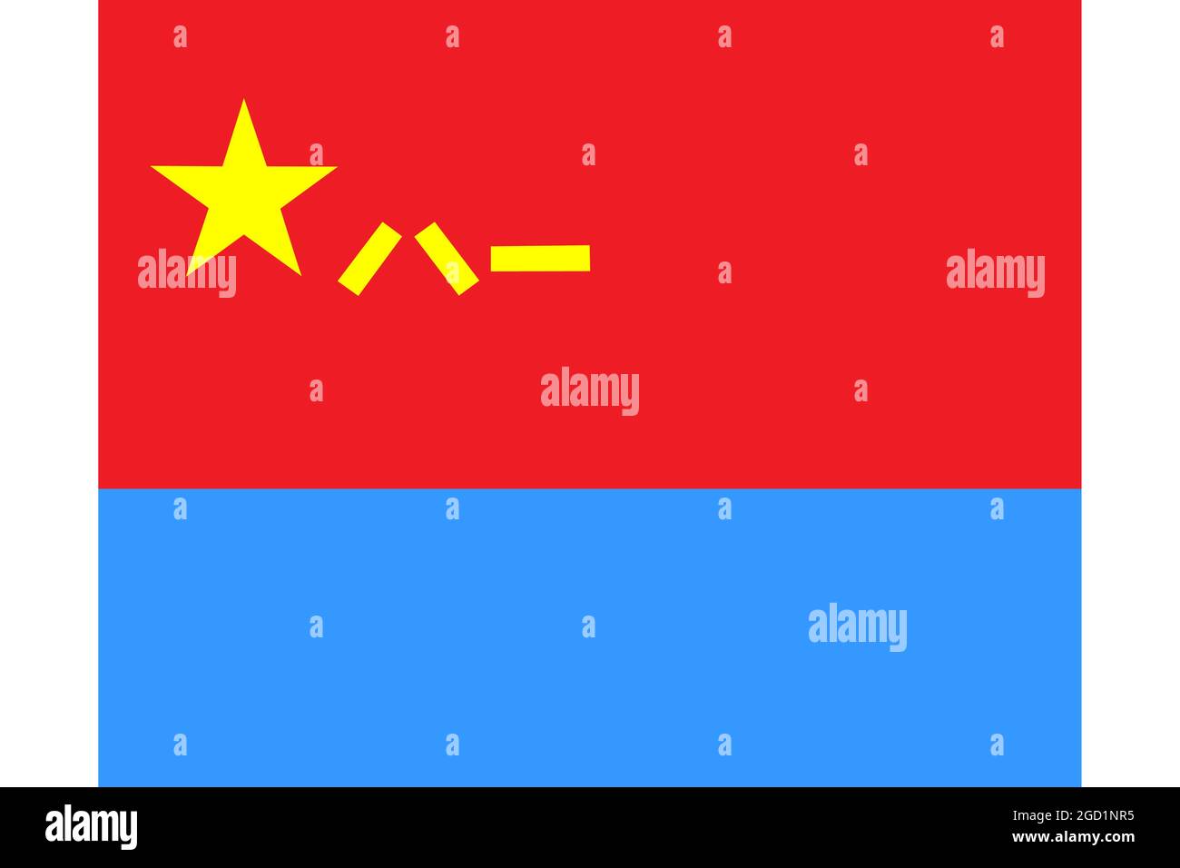 Flag of China, People's Liberation Army Air Force (PLAAF), Military ...