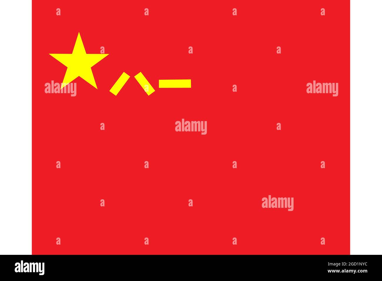 People's liberation army Stock Vector Images - Alamy