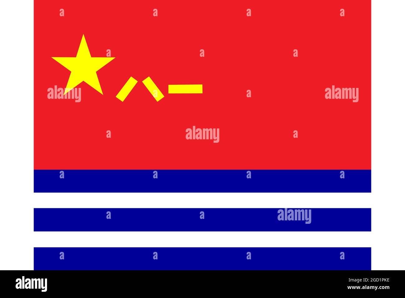 Flag of China, People's Liberation Army Navy (PLA Navy or PLAN ...
