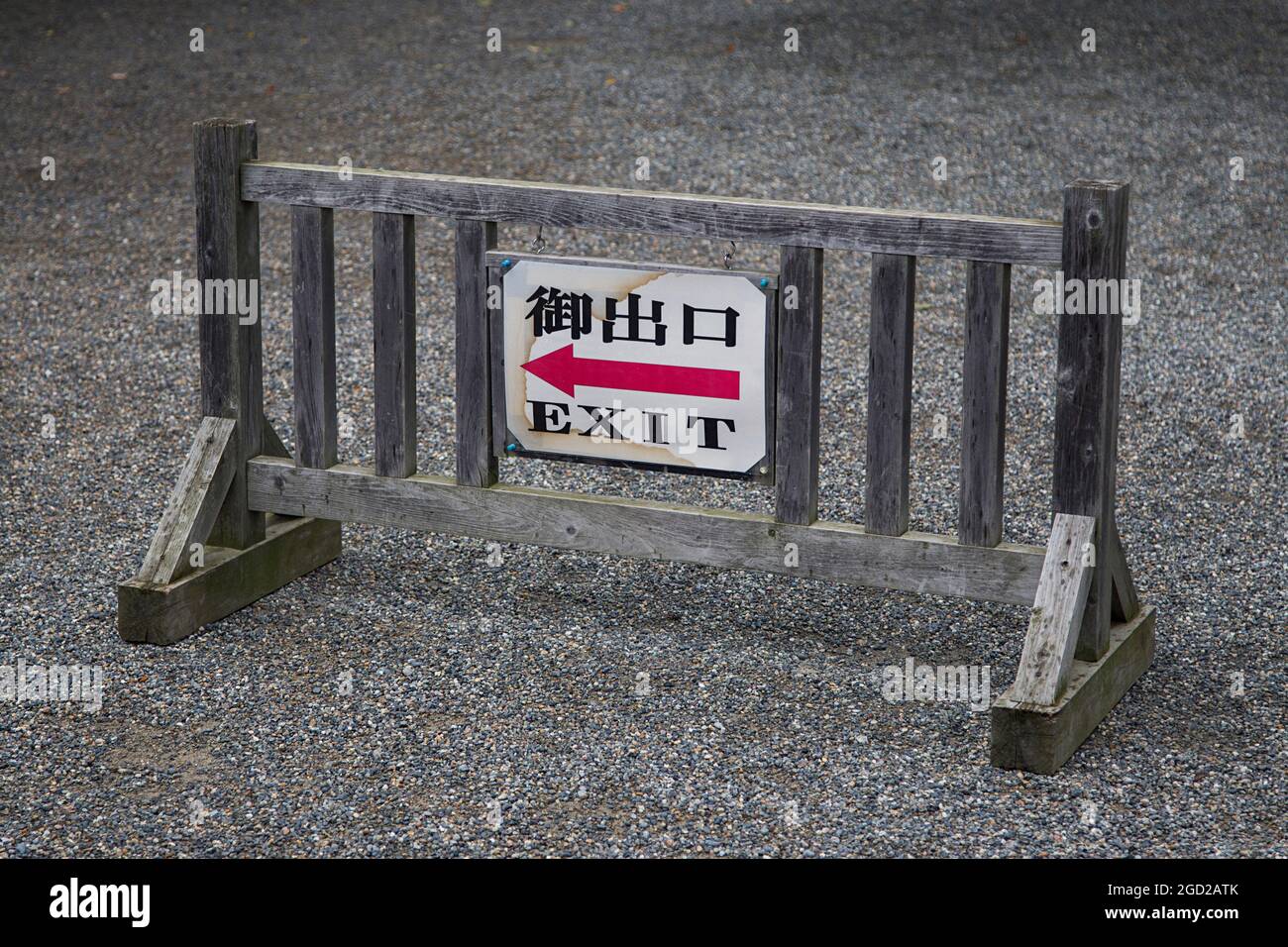 Closeup of the Japanese exit sign on the street Stock Photo - Alamy