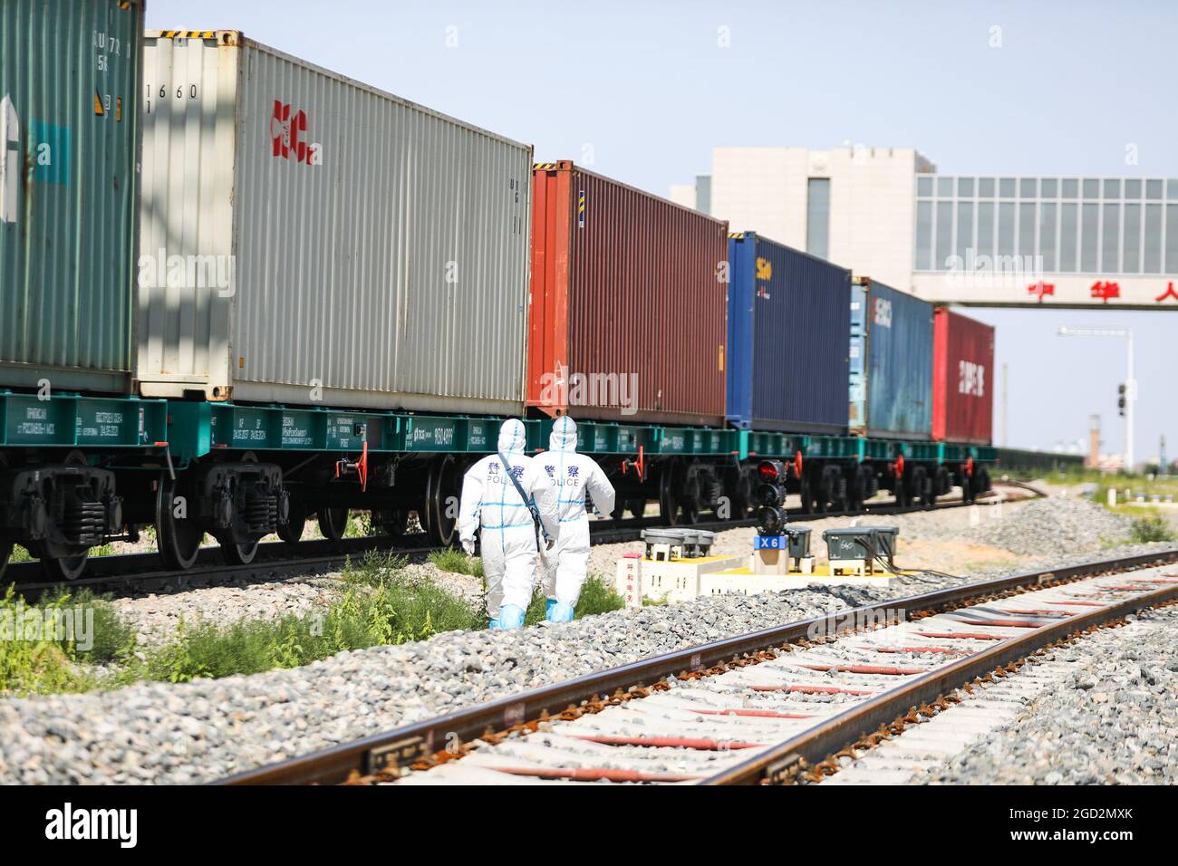 Inner Mongolia Entry-Exit Border Inspection Station Erlian Entry-Exit ...