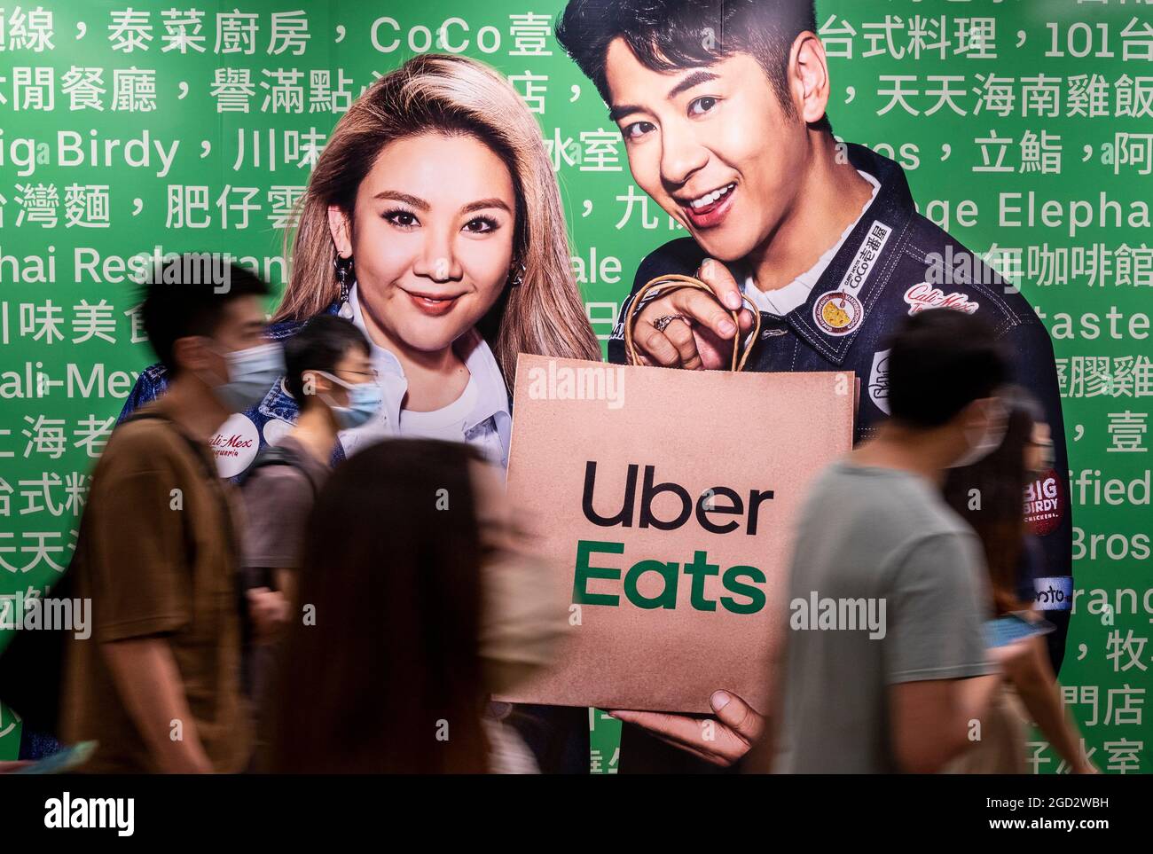 Uber eats commercial hi-res stock photography and images - Alamy