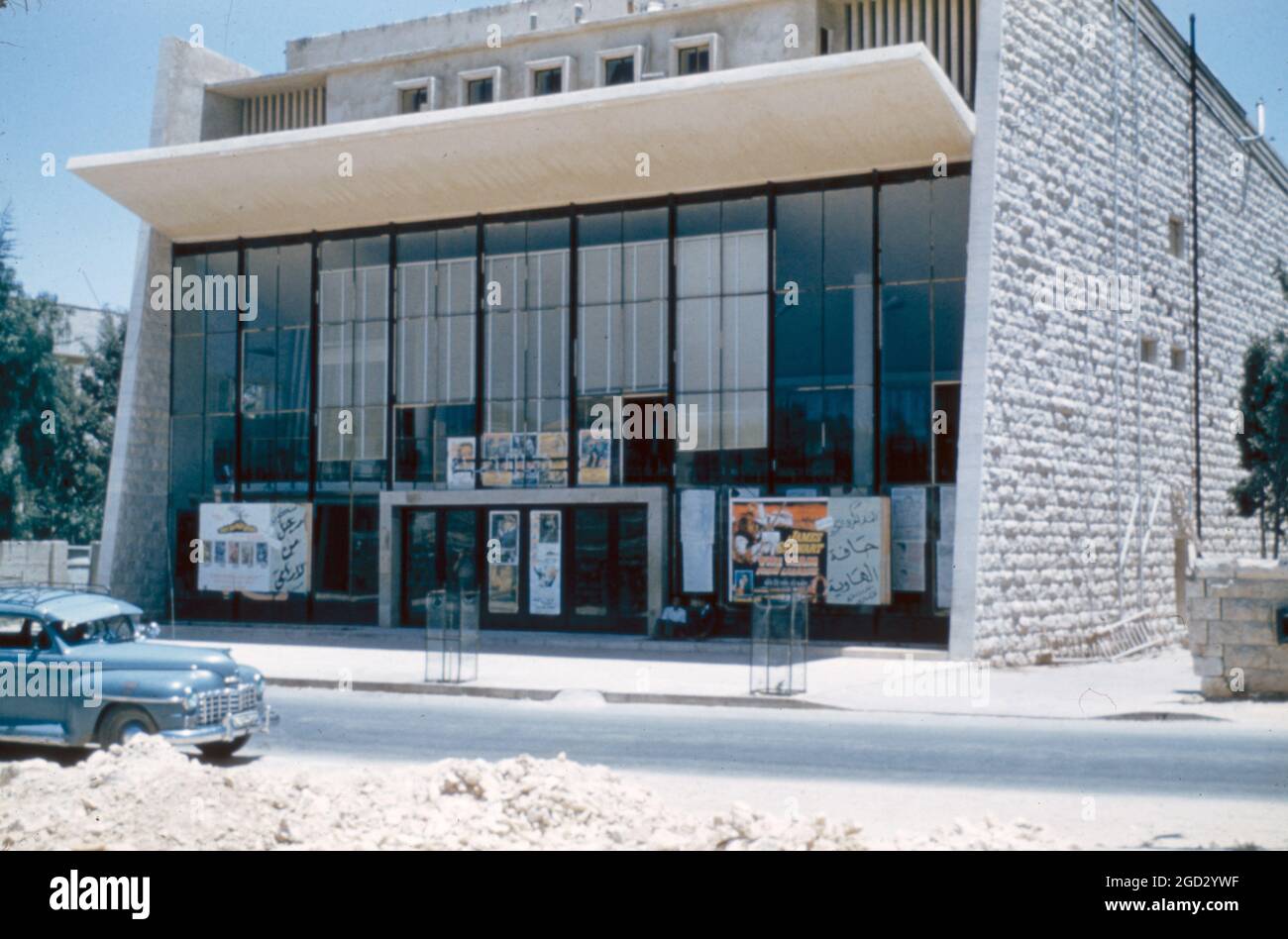 A movie theater on Herod's Gate Road (Arab Jerusalem) ca. between 1948 ...