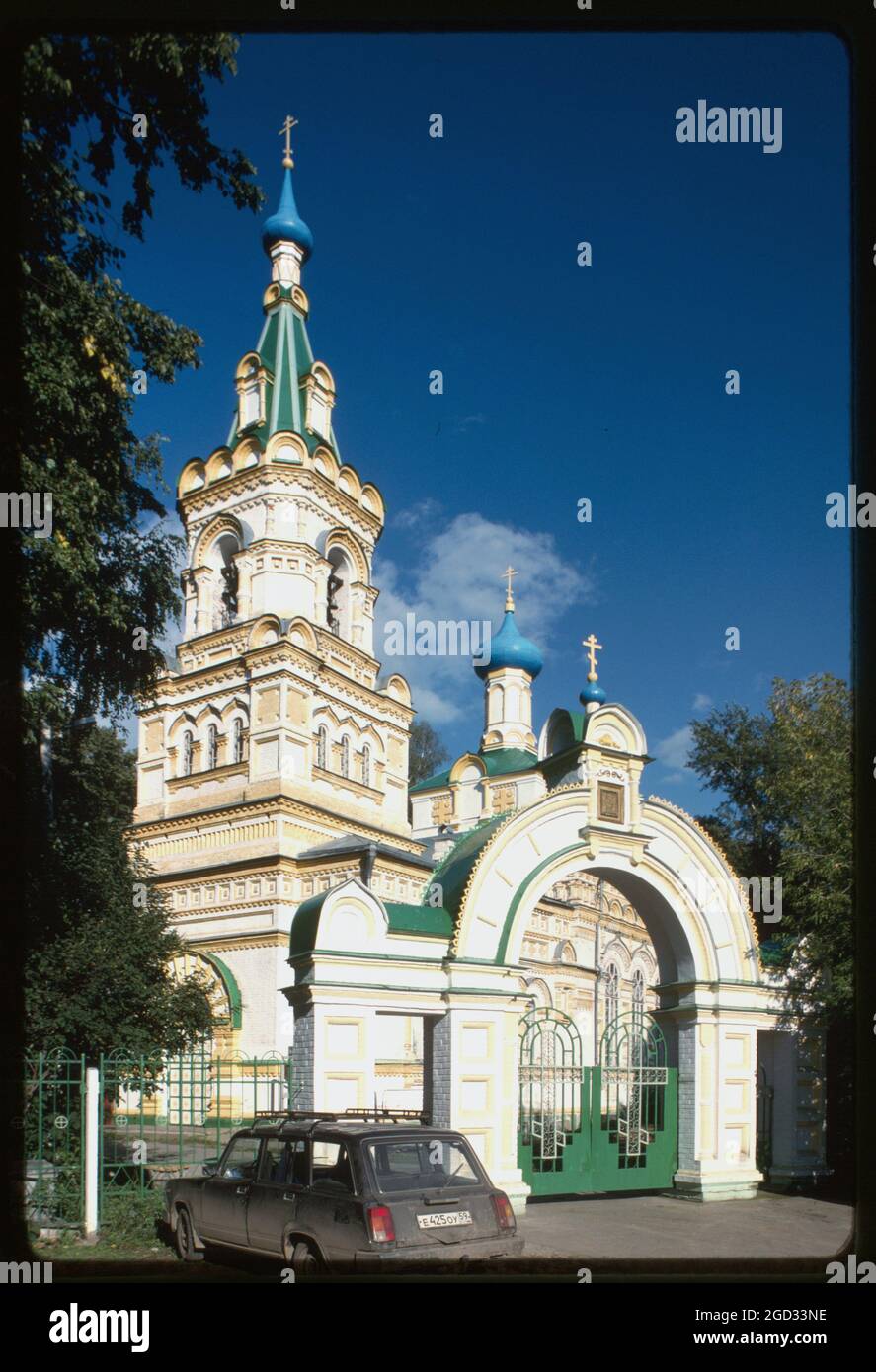 Perm history hi-res stock photography and images - Alamy