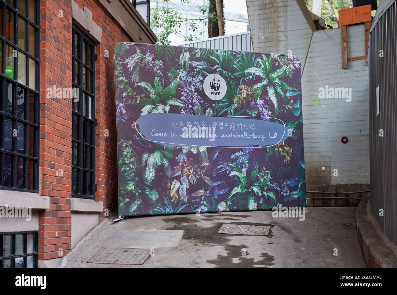 Hong kong environment organization hi-res stock photography and images ...