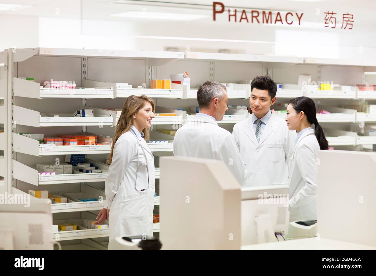 Pharmacists in pharmacy of hospital Stock Photo - Alamy