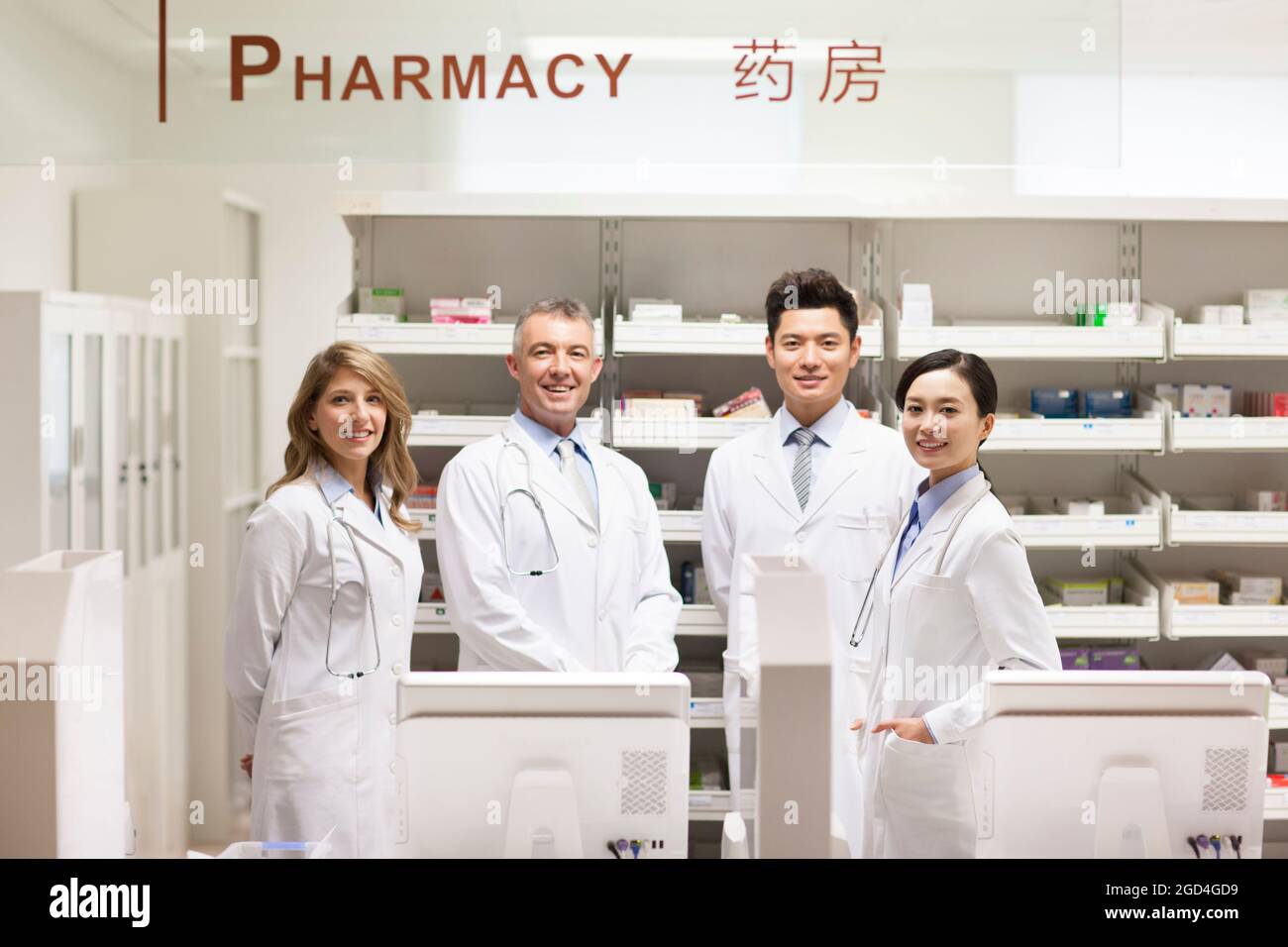 Pharmacists in pharmacy of hospital Stock Photo - Alamy