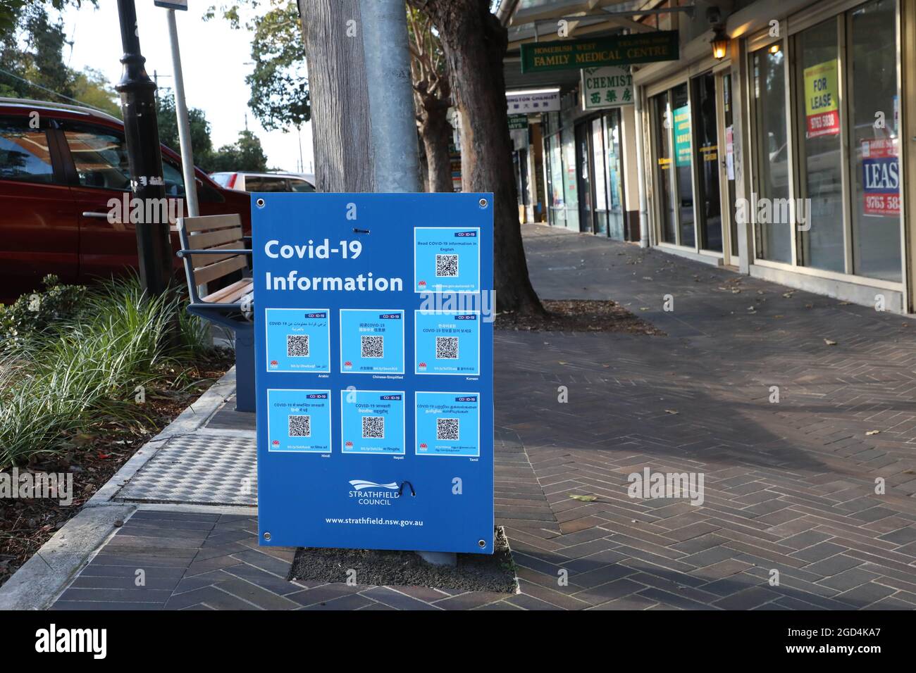 Council qr code hi-res stock photography and images - Alamy