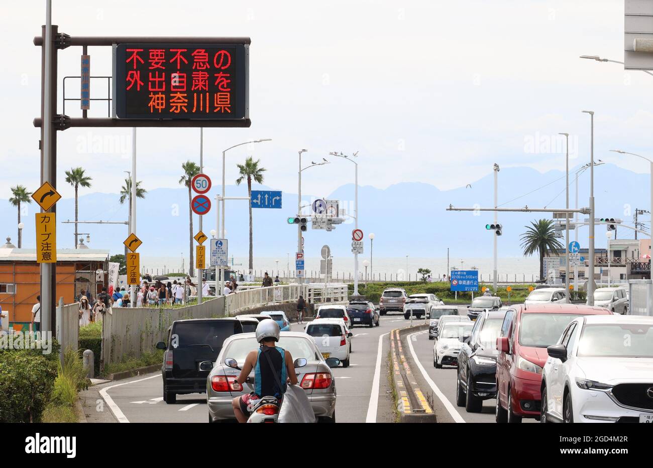 Fujisawa, Japan. 11th Aug, 2021. An electric road sign displays "please ...