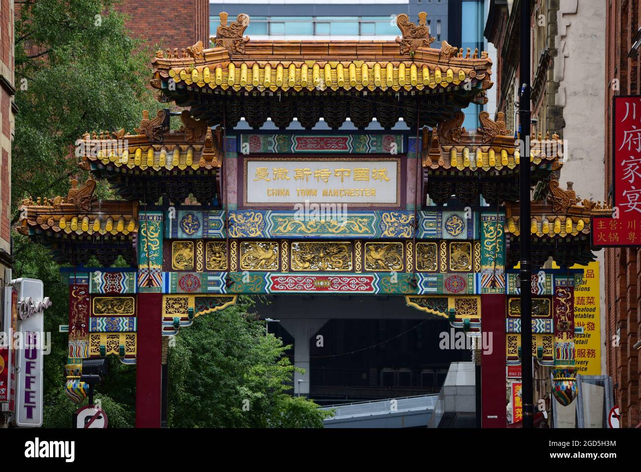 Manchester Chinese Arch Stock Photo - Alamy