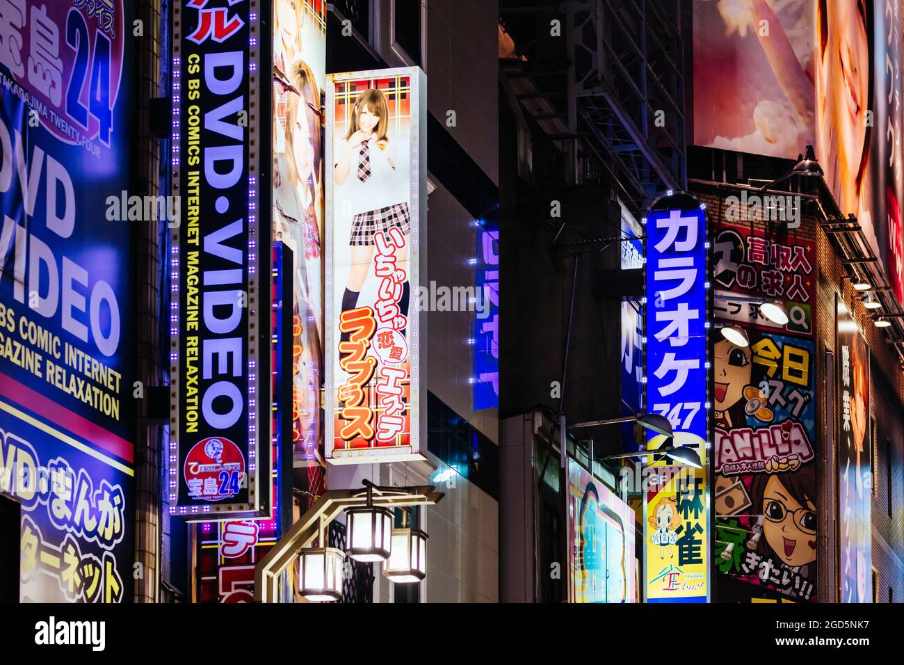 Shinjuku Tokyo at Night in Japan Stock Photo - Alamy