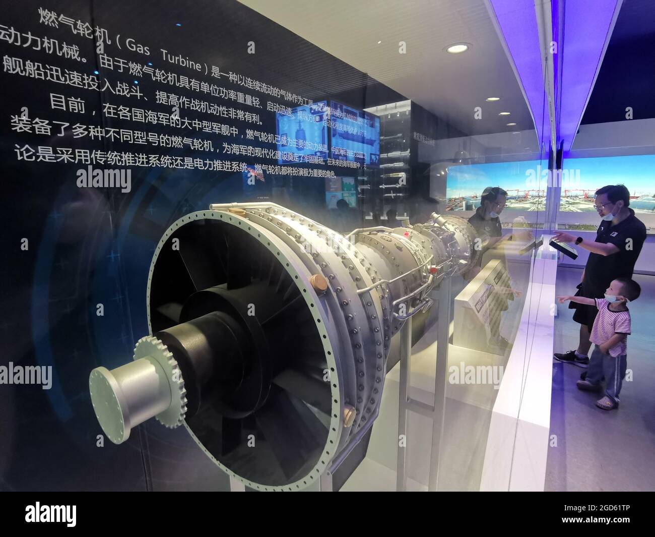 The Technical Hall of Naval Weapons and Equipment of the Chinese People ...