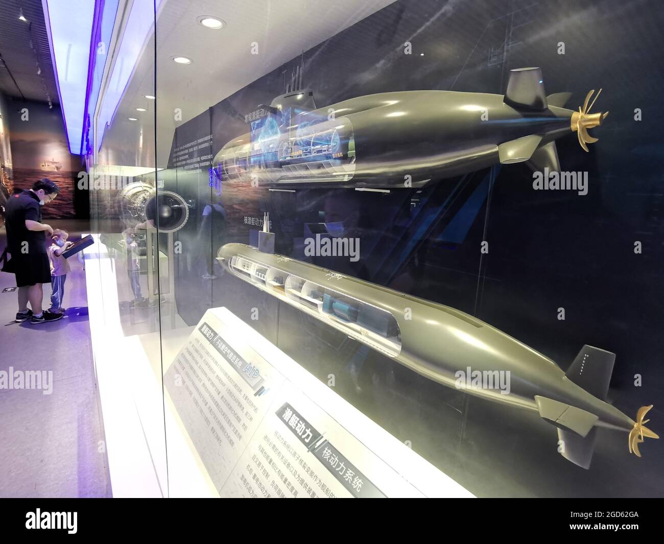 The Technical Hall of Naval Weapons and Equipment of the Chinese People ...