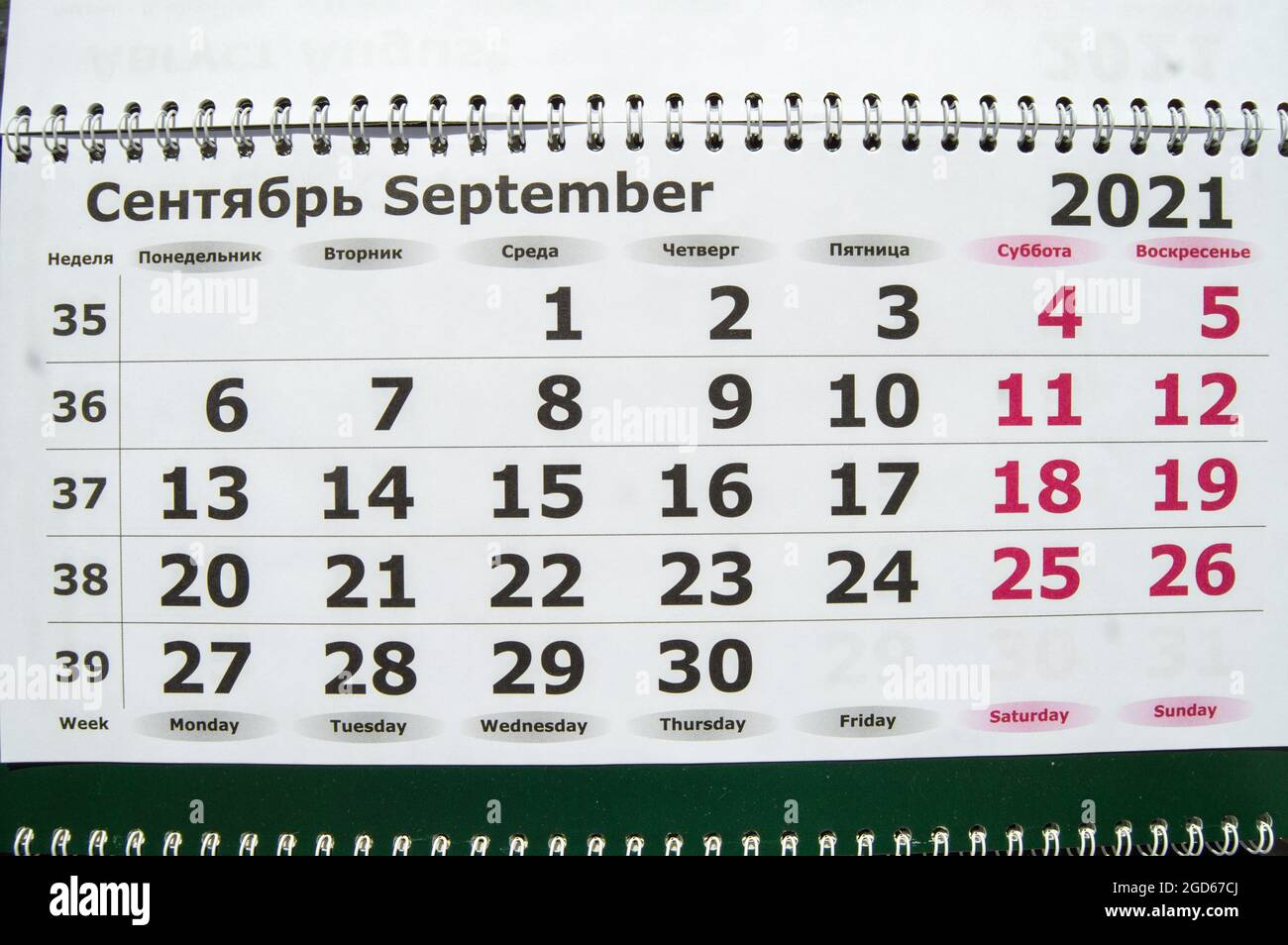 Template calendar september 2021 hi-res stock photography and images ...