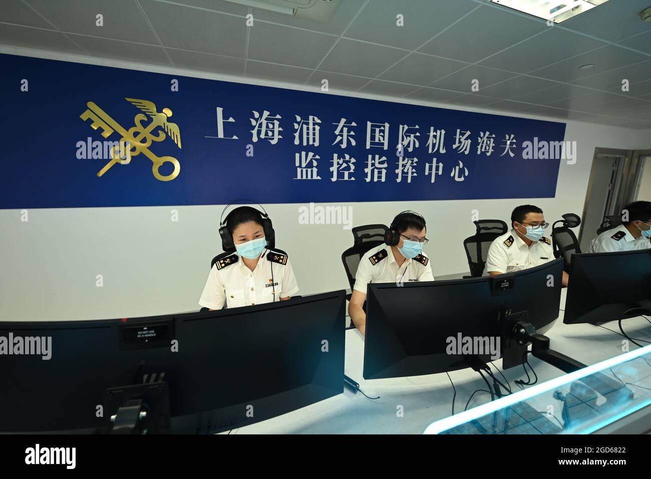 In Pudong International Airport Customs monitoring command center ...