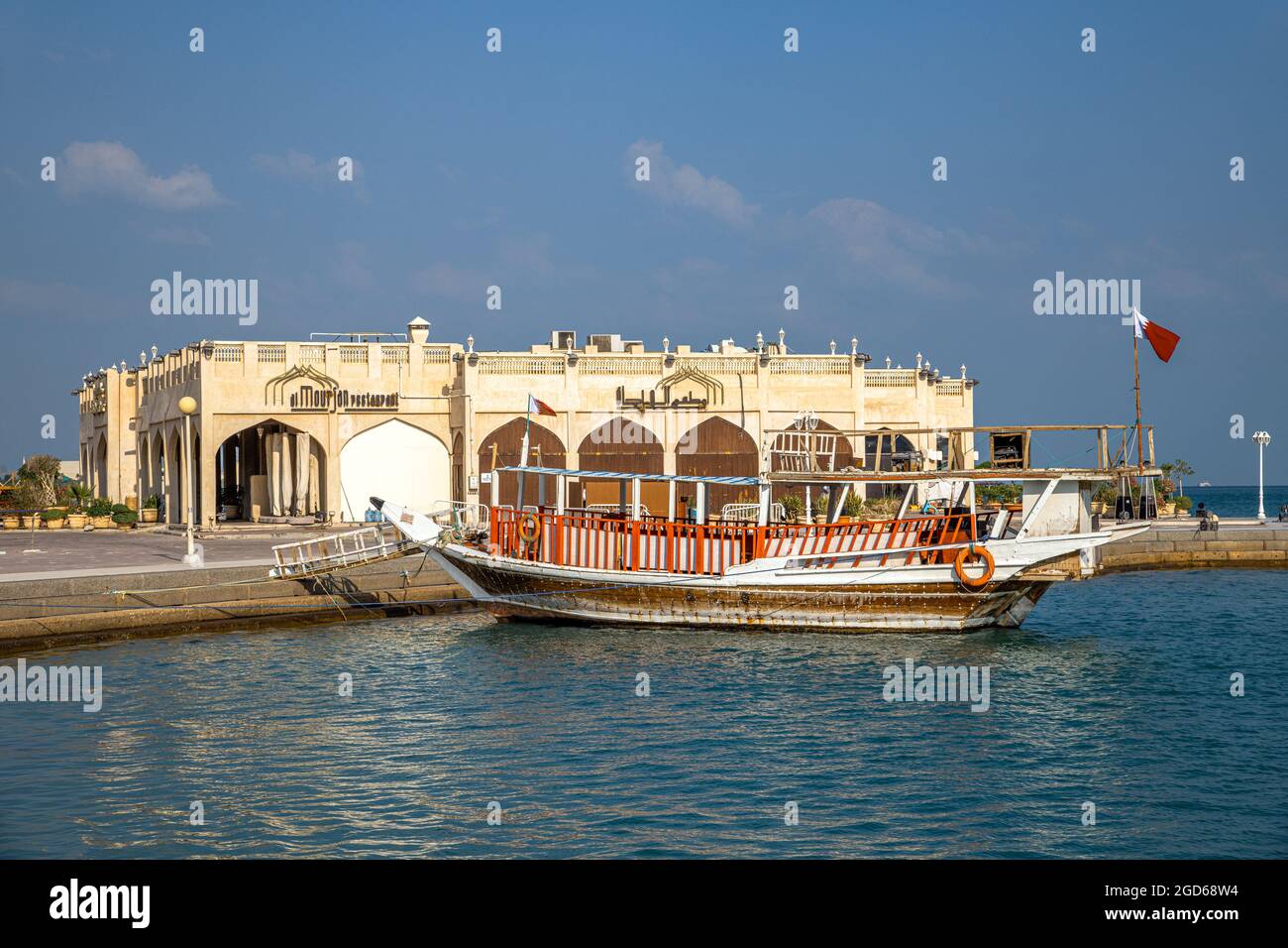 Doha, Qatar - Nov 21. 2019. The Al Mourjan Restaurants at Corniche ...