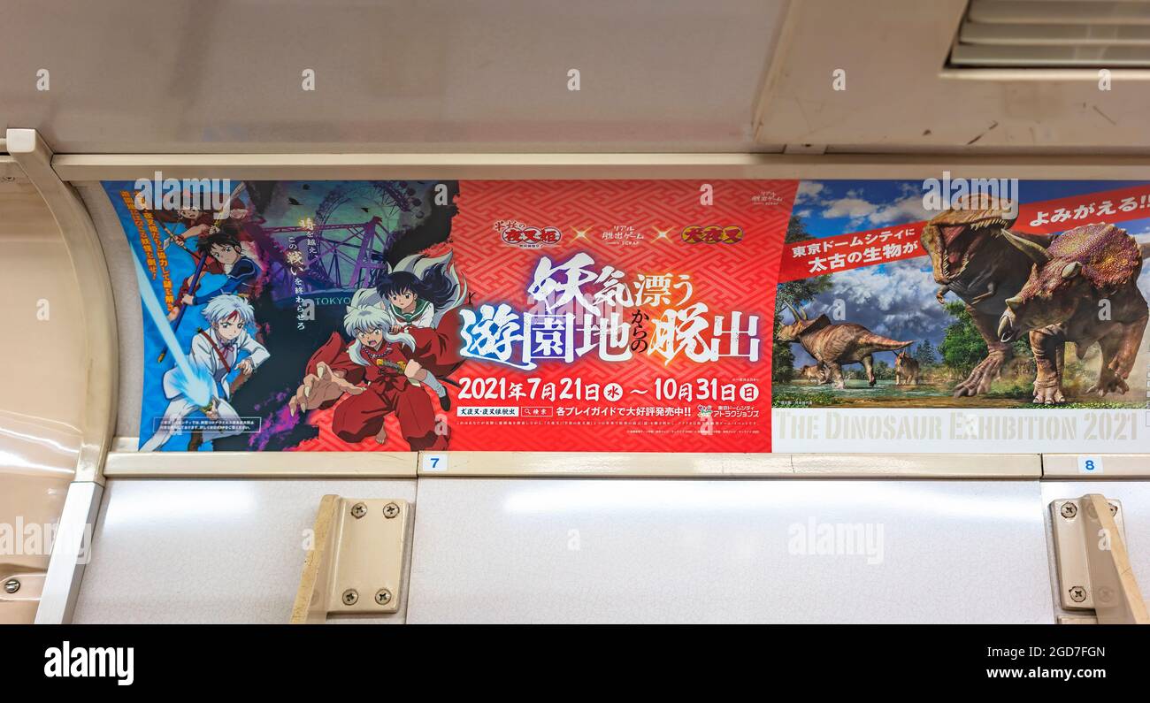tokyo, japan - july 18 2021: Japanese advertising banners in metro ...