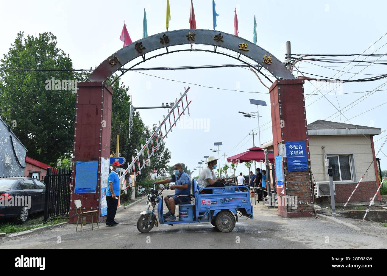 Daxing district hi-res stock photography and images - Alamy