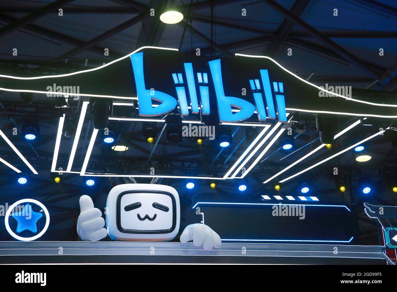 SHANGHAI, CHINA - JULY 30, 2021 - Photo shows Bilibili's booth at ...
