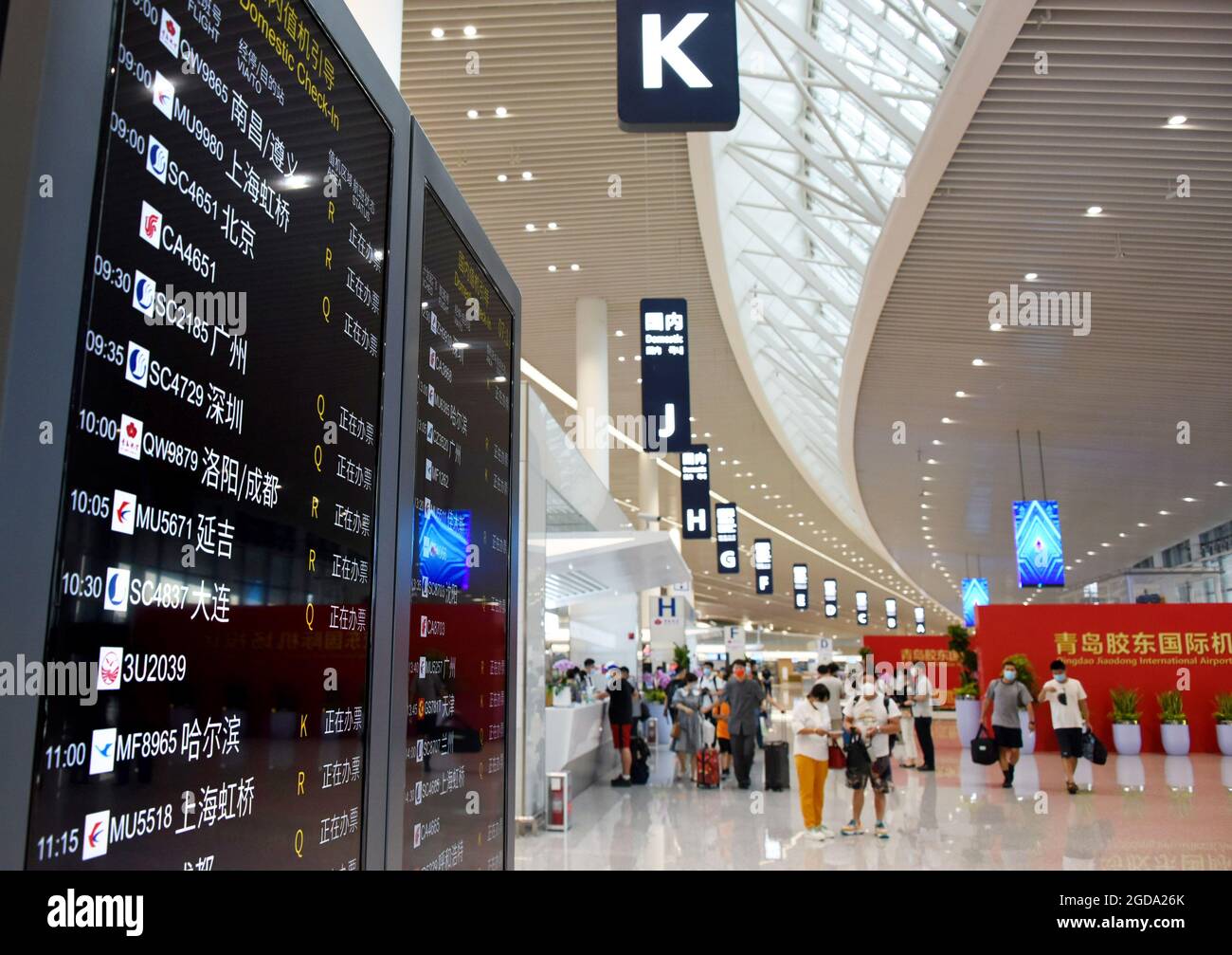(210812) -- QINGDAO, Aug. 12, 2021 (Xinhua) -- Passengers walk in the ...