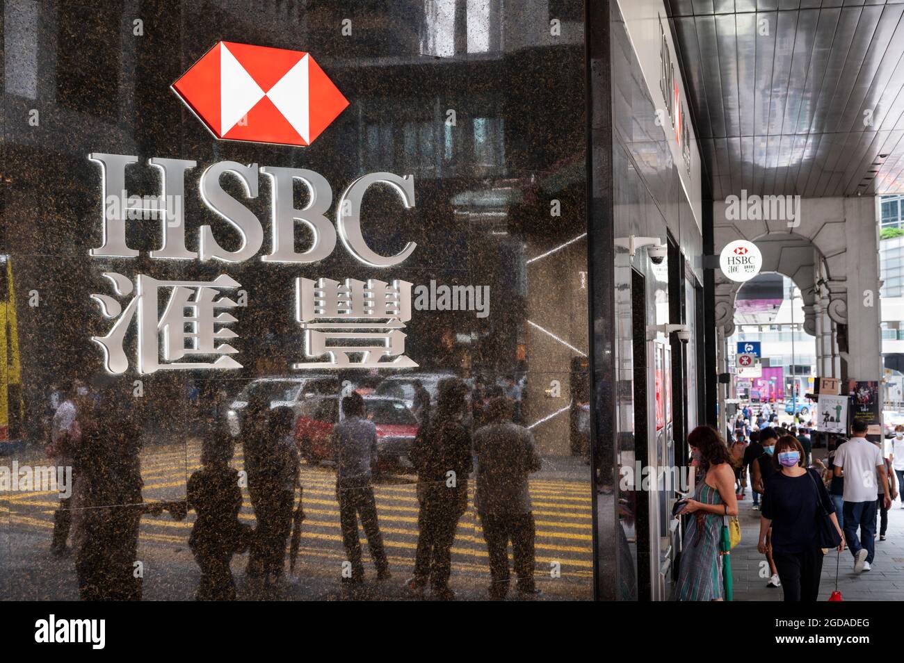 Hong kong hsbc logo hi-res stock photography and images - Alamy