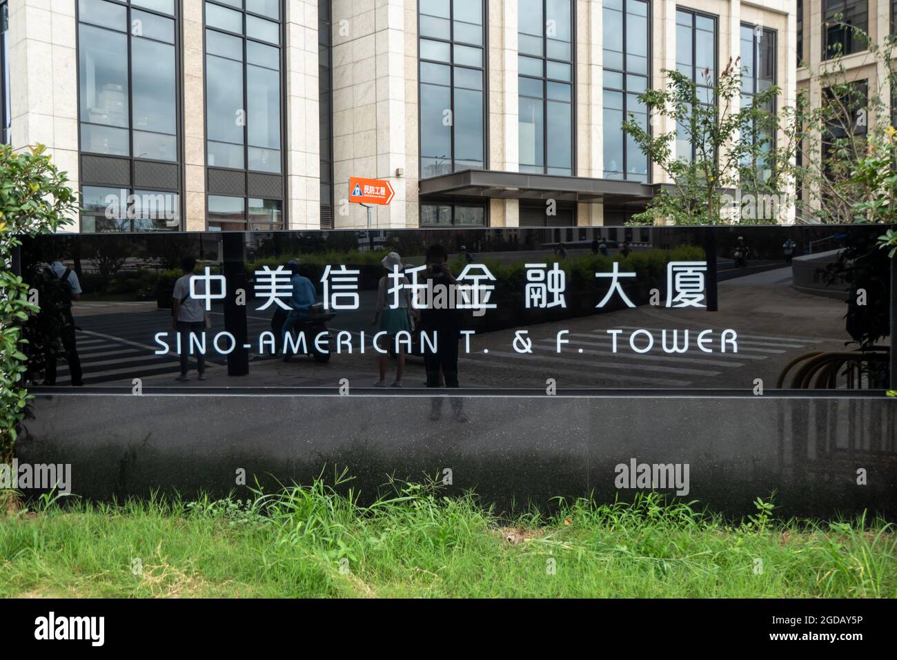 SHANGHAI, CHINA - AUGUST 12, 2021 - The Sino-Us Trust Financial ...