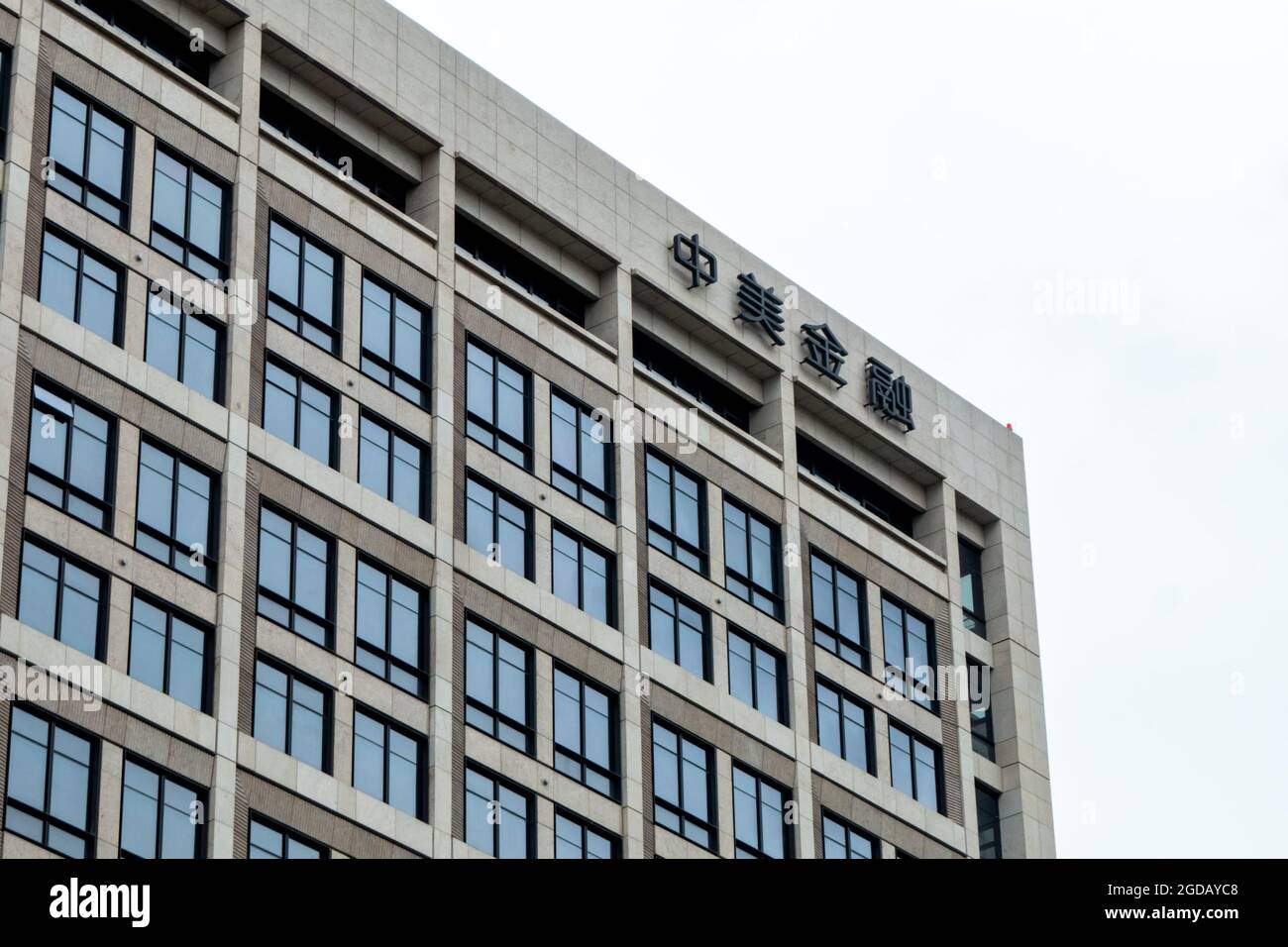 SHANGHAI, CHINA - AUGUST 12, 2021 - The Sino-Us Trust Financial ...