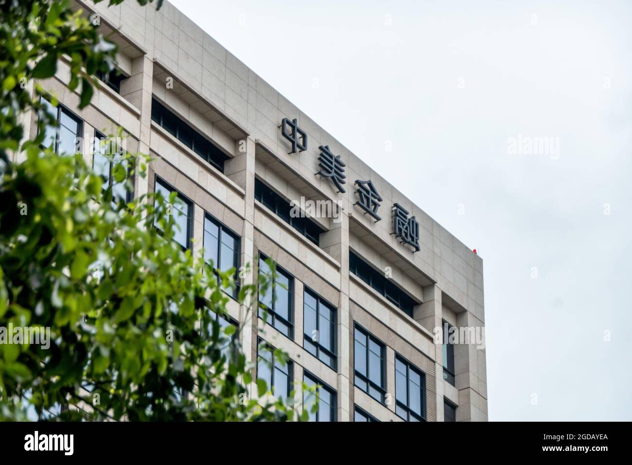 SHANGHAI, CHINA - AUGUST 12, 2021 - The Sino-Us Trust Financial ...