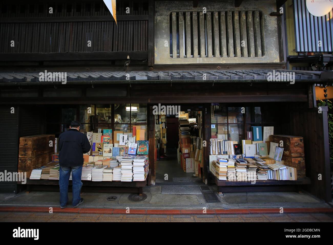 Antique book store hi-res stock photography and images - Alamy