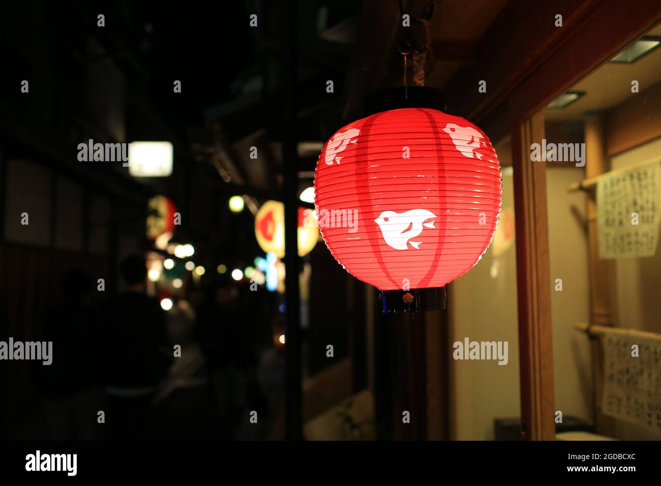 Night club of paper lantern in japan kyoto street Stock Photo - Alamy
