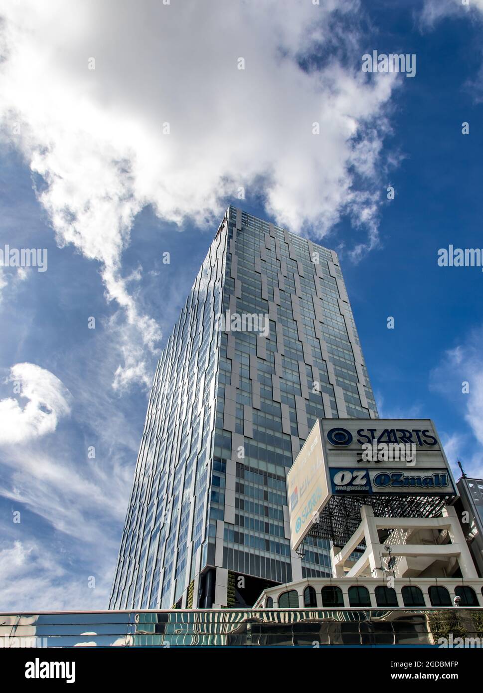 Tokyo 2021 during the Summer Olympic games Stock Photo - Alamy