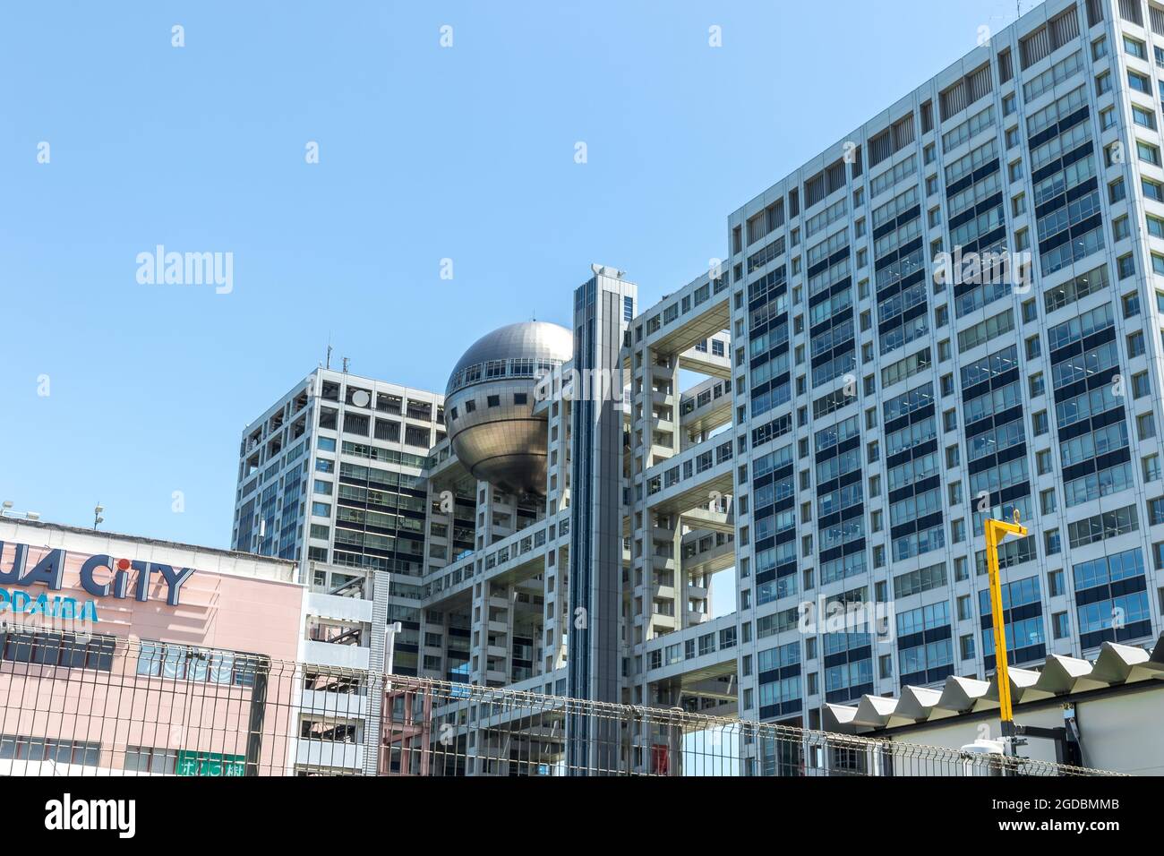 Tokyo 2021 during the Summer Olympic games Stock Photo - Alamy