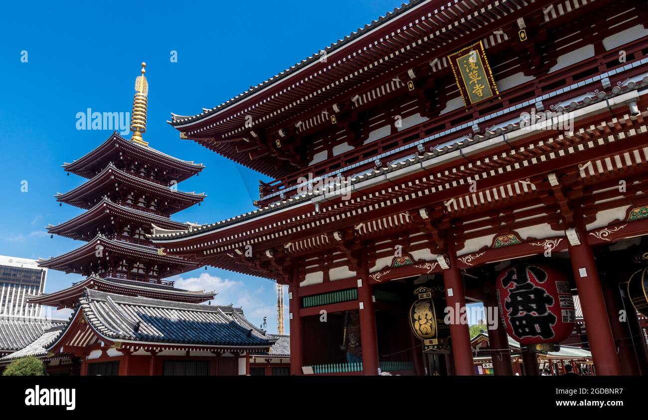 Tokyo 2021 during the Summer Olympic games Stock Photo - Alamy