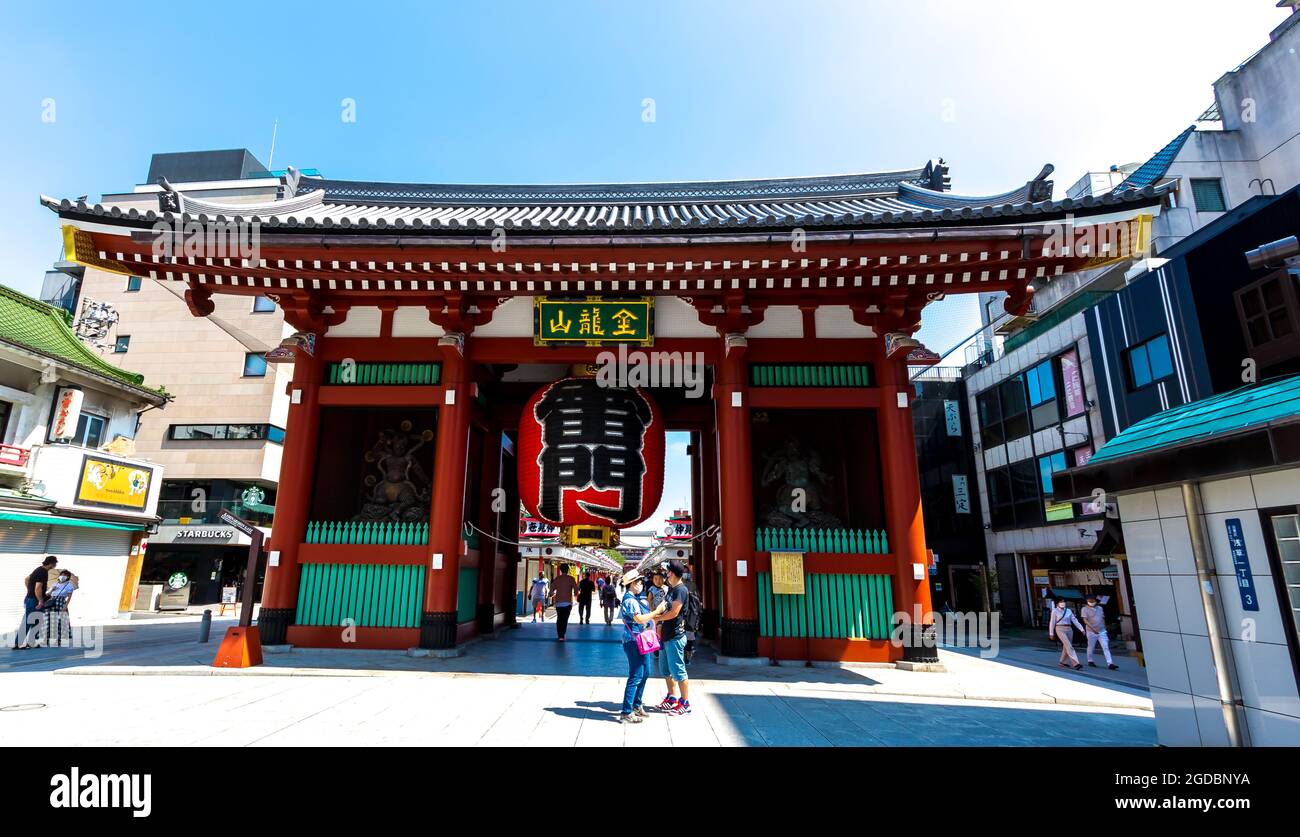 Tokyo 2021 during the Summer Olympic games Stock Photo - Alamy