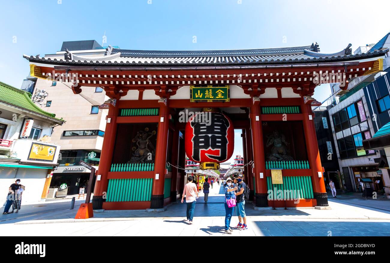 Tokyo 2021 during the Summer Olympic games Stock Photo - Alamy