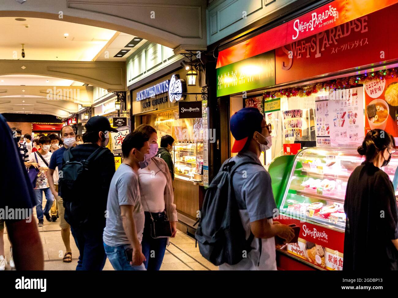 Tokyo 2021 during the Summer Olympic games Stock Photo - Alamy
