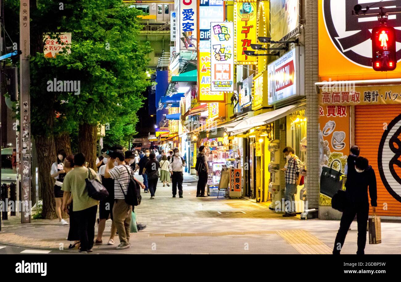 Tokyo 2021 during the Summer Olympic games Stock Photo - Alamy