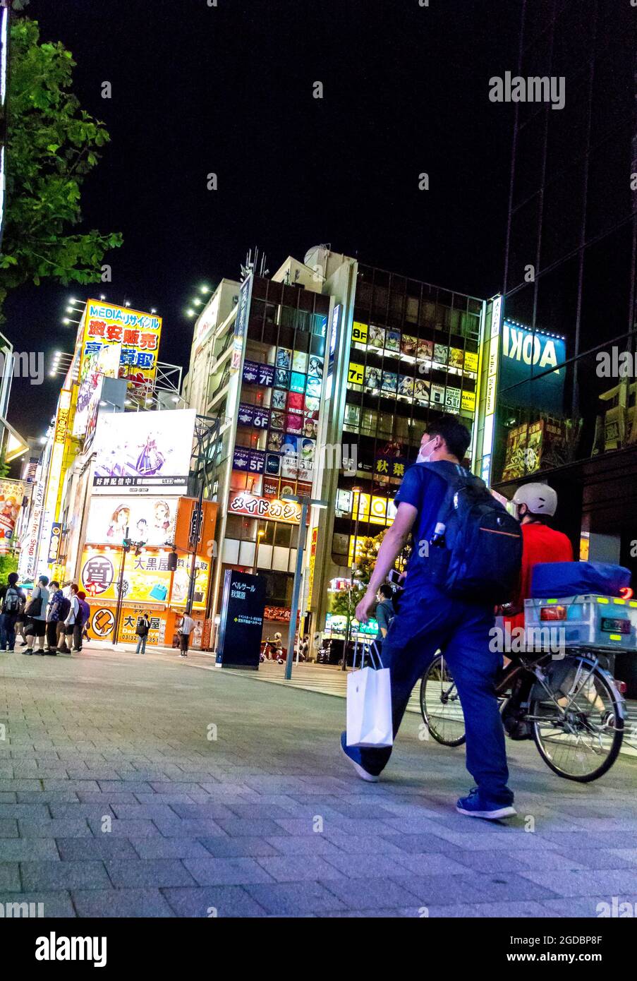Tokyo 2021 during the Summer Olympic games Stock Photo - Alamy