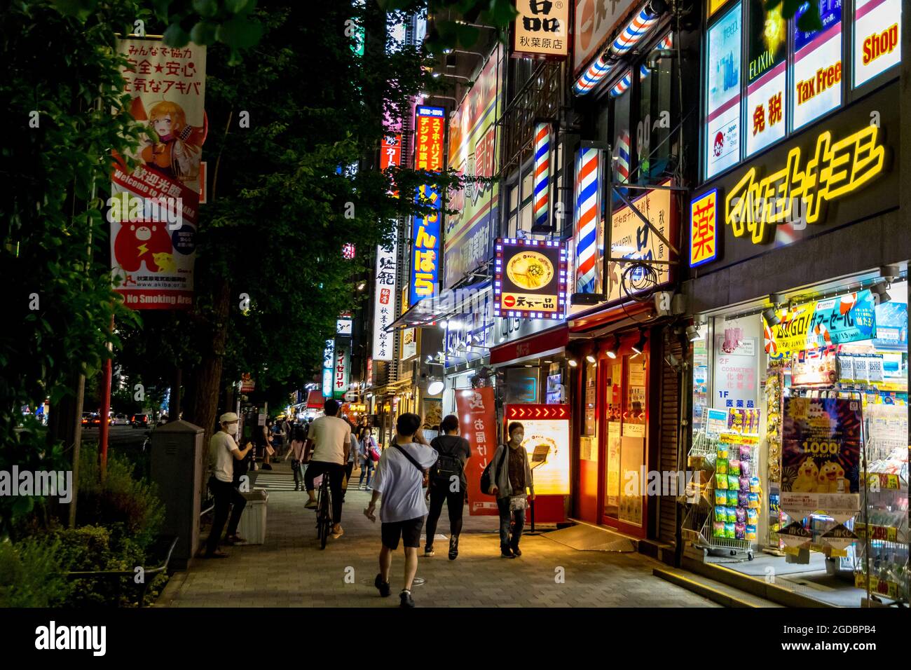 Tokyo 2021 during the Summer Olympic games Stock Photo - Alamy